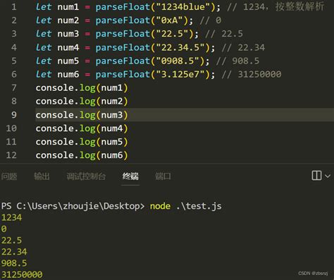 第三章 语言基础（中） 数据类型这个函数的返回值是对模板字面量求值得到的字符串。 Csdn博客