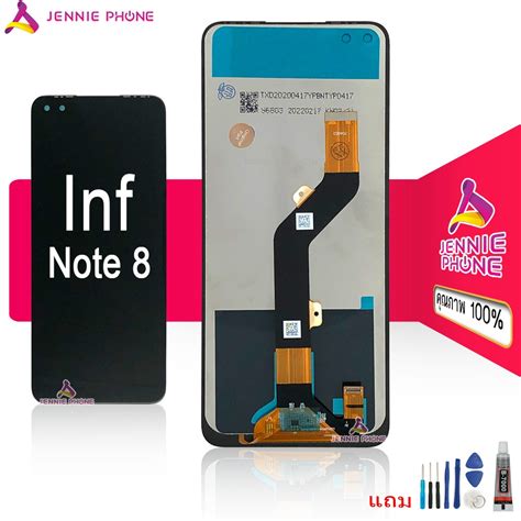 จอ Infix Note8 หน้าจอ สำหรับ Infinix Note 8 จอชุด Lcd พร้อมทัชสกรีน แถม