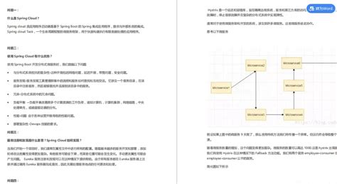 10个最难回答的java面试题java面试问你遇到过哪些问题难处理 Csdn博客