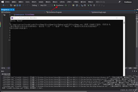 Cnet6项目的搭建c6和net6 Csdn博客 Cnet6项目的搭建c6和net6 Csdn博客