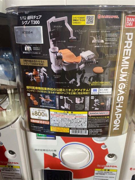 旺角bandai扭蛋專門店！全港首間日本最新210款扭蛋機率先睇