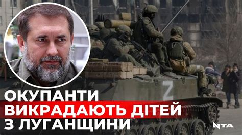 В Чечню на перевиховання росіяни вивозять дітей з окупованої Луганщини Youtube