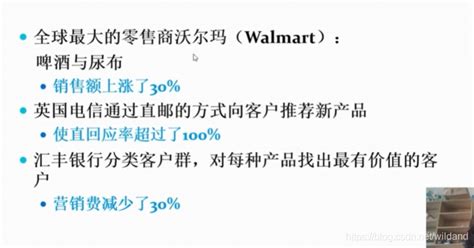 【笔记】数据仓库与数据挖掘（一）数据挖掘导论 数据仓库与数据挖掘20平的房子 100 csdn博客
