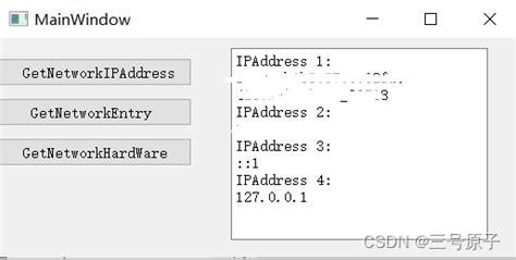 Qt网络编程 之获取基本网络信息 站长快讯 主机测评