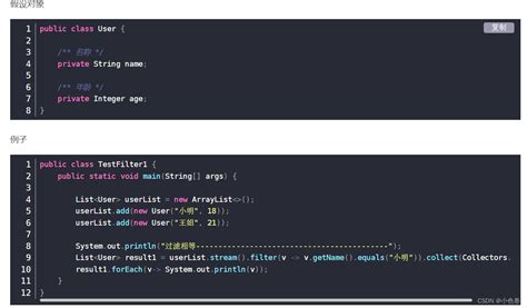 Streamfilter匹配过滤总结stream过滤 Csdn博客