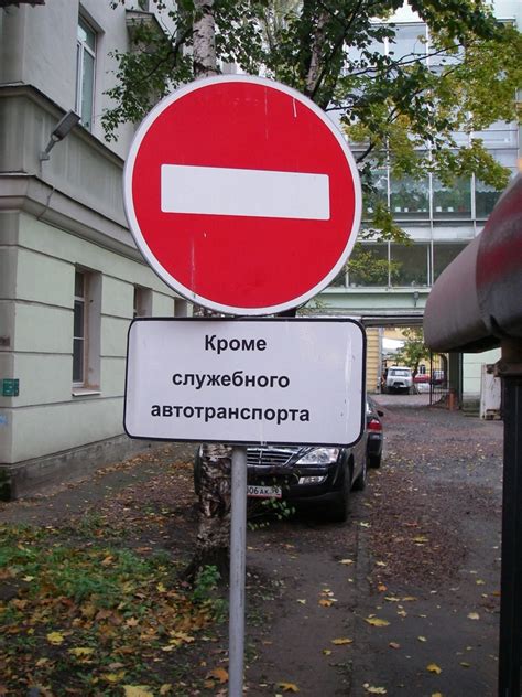 Дорожные знаки в польше 81 фото