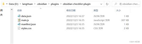 obsidian日记使用方法 obsidian 日记模板 csdn博客
