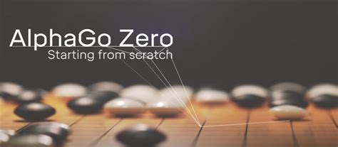 誰能擊敗alphago？答案是具備自我學習能力的alphago Zero Ithome