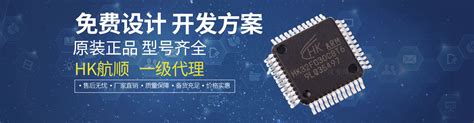 国芯原电子 深圳 有限公司 阿里巴巴旺铺