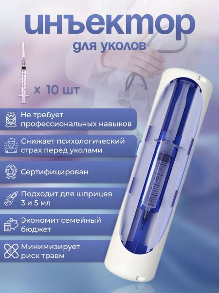 Набор для домашней аптечки Автоматический инъектор Spasilen Набор Шприцев 3 мл