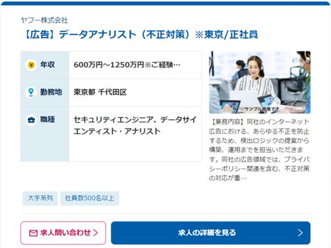 Python求人大全エンジニア転職からフリーランス案件わかりやすくまとめて解説