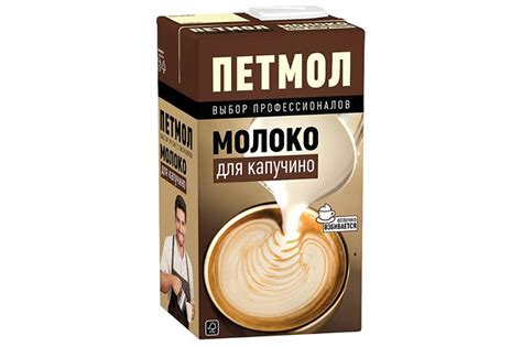 Как правильно взбивать молоко для капучино? Как правильно выбрать ...