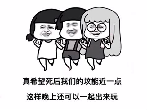 cpdd表情包可爱图片 千图网