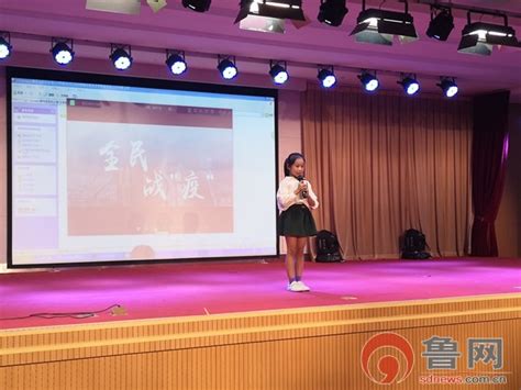 致敬抗疫英雄爭做新時代好少年濟南市萊蕪實驗學校舉行班級文化藝術節講故事比賽 壹讀