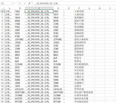 excel合并多列并保留所有列内容 很简单的方法 多列合并一列保留内容 csdn博客