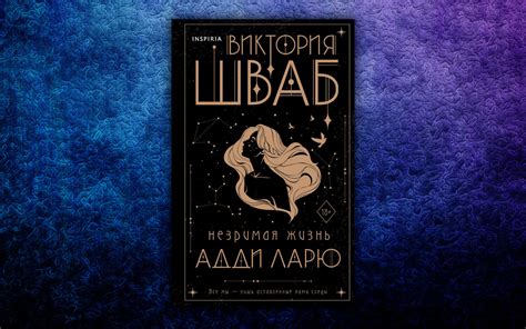 5 фантастических и фэнтезийных книг которые вывели авторов на новый уровень популярности 15