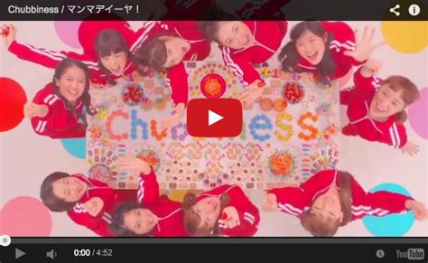 Tag Chubby Soranews24 Japan News