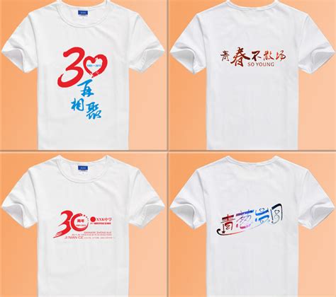 T Logo T