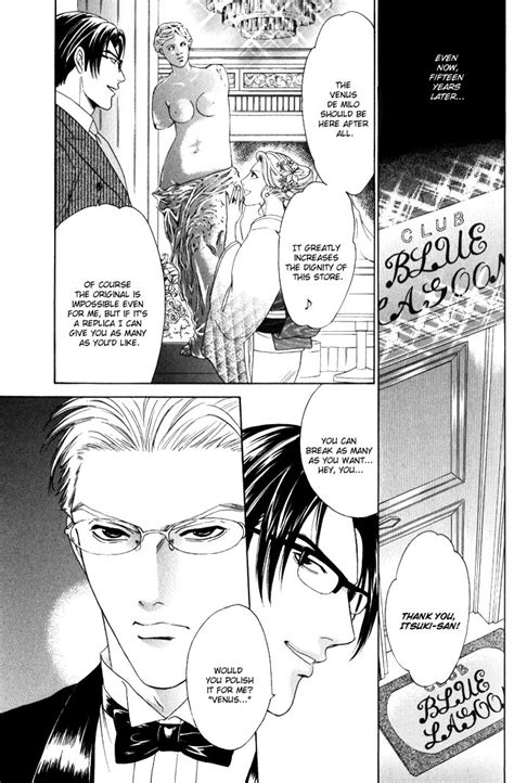 [sadahiro mika] venus ni kuchizuke [eng] page 3 of 5 myreadingmanga