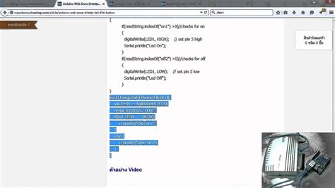Arduino Web Server Using Button Youtube
