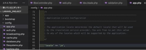 Laravelver8ver6でひとこと掲示板作ってみた Laravel8 Qiita