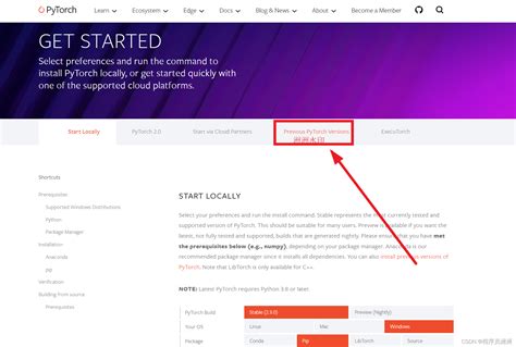 【已解决】python安装pytorch时出现torchcudaisavailable False的问题（图文教程） 腾讯云开发