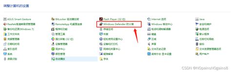 Source Insight打开立马闪退崩溃的解决办法（亲测可行）source Insight闪退 Csdn博客