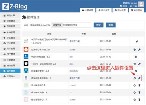 燕雀超级悬浮菜单网页右侧悬浮菜单按钮返回网页顶部按钮网页分享插件