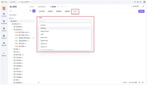 什么是 API 身份验证Authentication详解及工具推荐