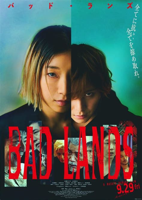 Filejoker Exclusive Jmovie Bad Lands 2023 Akiba