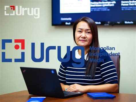 “МӨРӨӨДЛӨӨ ХАДГАЛЪЯ 2” АЯНЫ ЭХНИЙ УРАМШУУЛЛЫН ЭЗЭД ТОДОРЛОО Өрөг МН