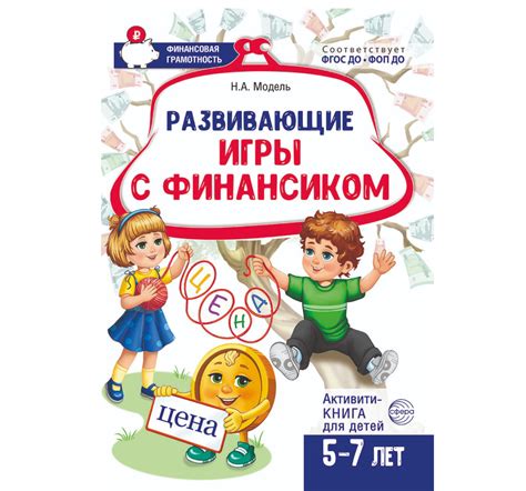 Дошкольное образование развитие и воспитание детей книги журналы и статьи по педагогике и