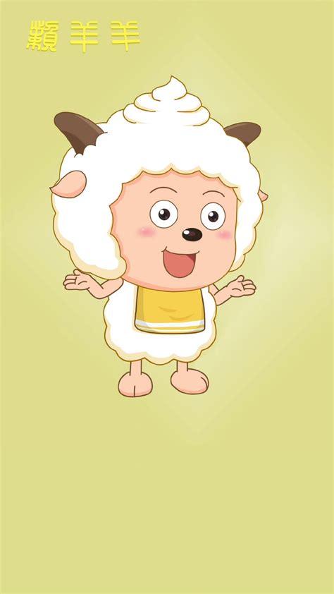 喜羊羊与灰太狼羊村守护者之异国大营救♥懒… 高清图片，堆糖，美图壁纸兴趣社区