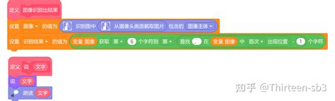 Mind Arduino Ai实验36 Ai08 物体识别——垃圾分类我能行 知乎