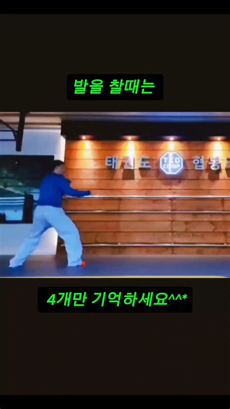 🥋 유동현 성인 태권도 활성화에 진심인 아저씨 무릎올리기 응용 I 🦵 👉 좌우로 이동 후 양발 무릎 올리기 1️⃣ 좌우로 이동하면서 양발 무릎 올리기 2회
