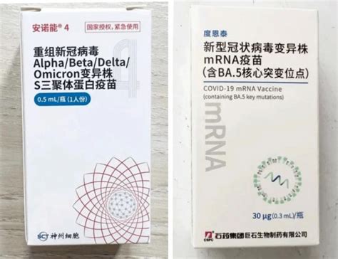 中国首款mrna新冠疫苗已到小榄，可以在这里接种密克服务时间