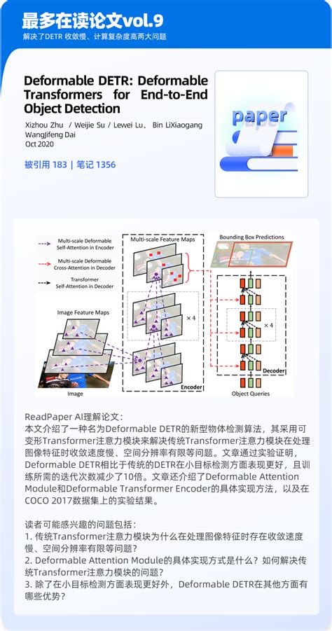 论文评选 自称「业余科学家」却在天文学顶刊 Mnras 以一作发表论文？ 智源社区