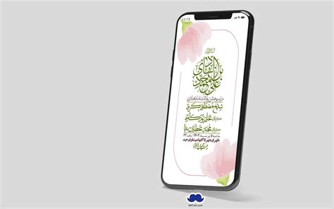 مسترطرح استوری لایه باز ولادت امام هادی ع