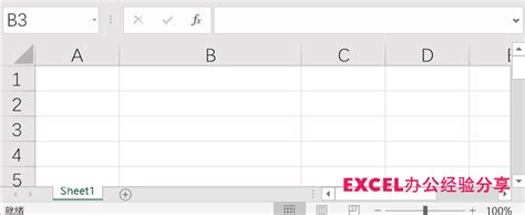 Excel2019名称框、编辑栏和活动单元格的互动技巧 利剑分享 科技生活 利剑分享 科技生活 Excel2019名称框、编辑栏和活动单元格的互动技巧 利剑分享 科技生活 利剑分享 科技生活