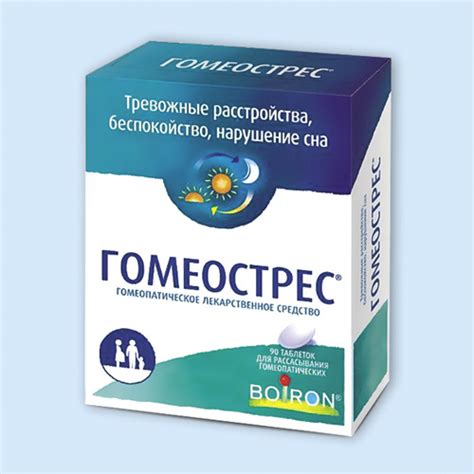 Гомеострес инструкция по применению: показания, противопоказания ...