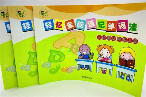 单词基础打不好该如何跨速记忆