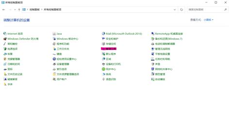 默认管理员模式运行cmd——winr 彭乐祥 博客园