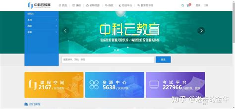 提供大学教材电子版的网站有哪些 知乎