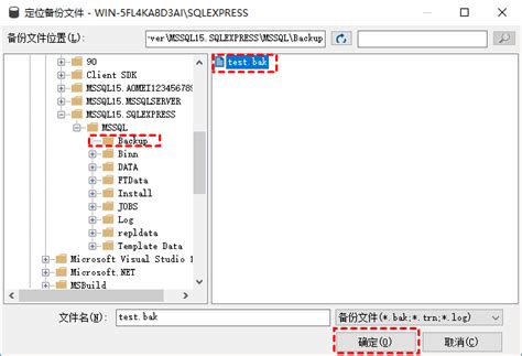 执行sqlserver数据库备份与还原的3种方法！