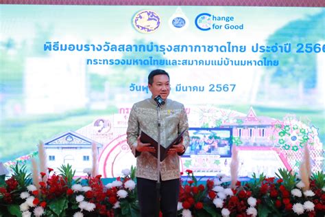 ท้องถิ่นไทย Dla News สถ Facebook