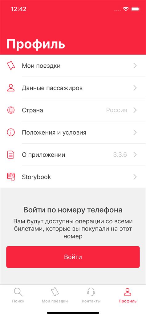 V2 V3 Largetitle Broken On Ios 13 · Issue 5514 · Wixreact Native