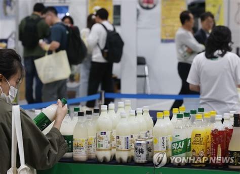 대한민국 막걸리 엑스포 개막 네이트 뉴스
