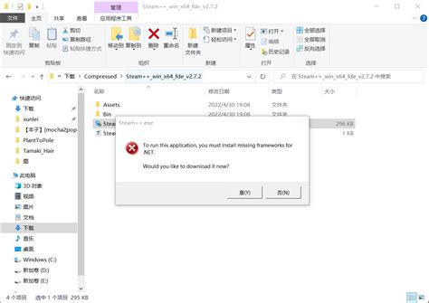 🧐 Question · Issue 1318 · Beyonddimensionsteamtools · Github