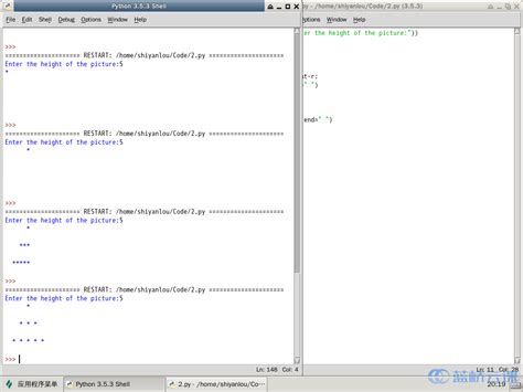 实验3：嵌套循环结构 蓝桥云课