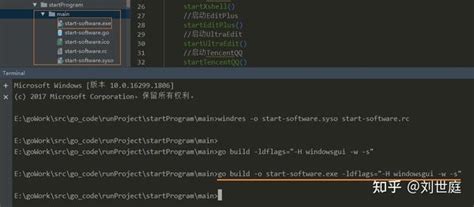 go build生成一个带图标的exe 知乎